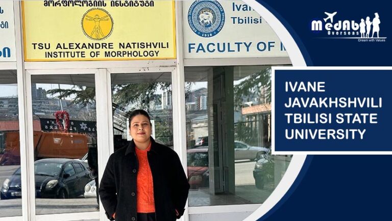 Ivane Javakhishvili Tbilisi State University (TSU) | Fees, Admission ...
